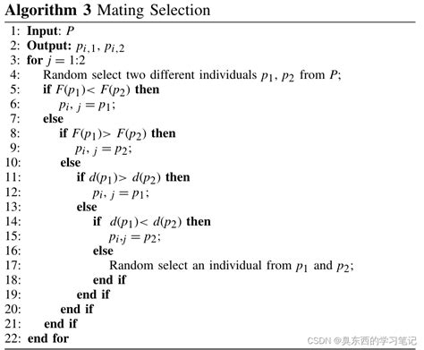 论文学习 动态约束多目标问题的一种新进化算法 a novel evolutionary algorithm for dynamic