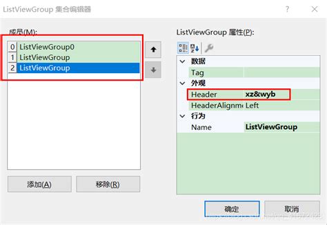 C之imagelist用法如何创建一个imagelist Csdn博客