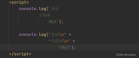 深入解析javascript字符串操作：表示、转义、模板与数组排序 Csdn博客