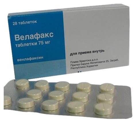 Венлафаксин-Алси, тбл 75мг №30