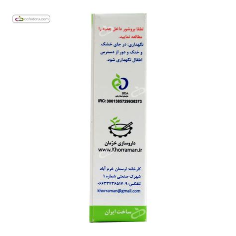 قطره دهانی و مسکن فوری درد دندان 2 میلی لیتر دنتول کافه دارو