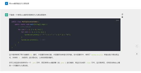chatgpt 的平替 chat8 免费在线使用 努力鸭