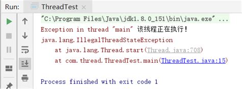 Java多线程知多少 java多线程并发处理