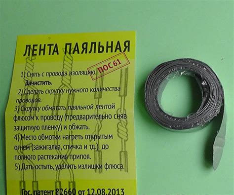 Припой ПОС-61 в интернет-магазине ТД Скала — Про пайку