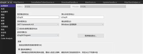 Bug 更新订阅一直卡在获取中，不超时不报错 · Issue 2497 · 2dustv2rayn · Github