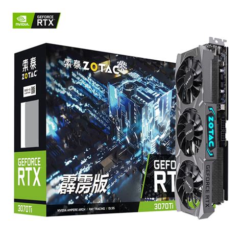 显卡 电脑配件 云南卓兴电脑商城 云南电脑批发 昆明电脑批发 云南电脑组装平台 Powered By Zhuoxingkeji