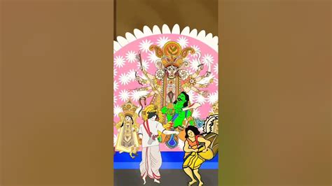 জয় মা দুর্গা সকল সন্তানকে সমানভাবে দেখো মা 🙏🙏🙏 Durga Jogodhatri Maadurga Maa Youtube