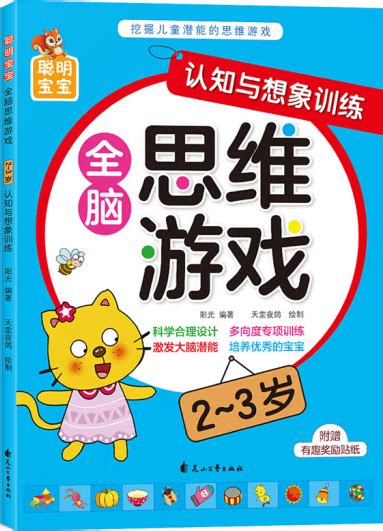 少儿编程、青少年趣味编程 学习路线 入门篇 青少年中文代码趣味编程 基础篇 csdn博客