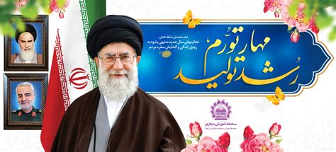 مدرسه مجتهده بانو امین