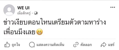 Photo Gallery พ่อแม่ผวาหนัก ลูกชายถูกพลทหารกับพวกรุมกระทืบสลบ ยังจับใคร