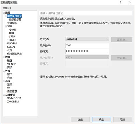 通过xshell在linux上安装jdk 肖德子裕 博客园