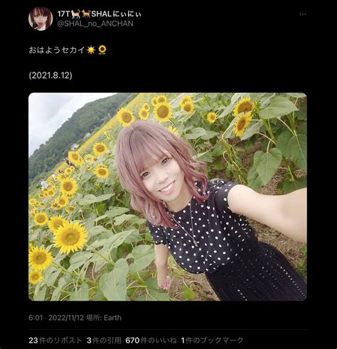 子宮頸がん告知から天国へ旅立って2年。shalさんの兄が「snsを更新し続ける理由」（及川 夕子） 3ページ目 Frau
