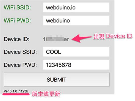 Webduino Smart 初始化設定 未含 Device Id 燒錄 Webduino 基礎教學