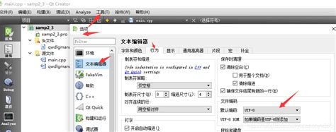 Qt Msvc 中文报错qt资源是中文报错 Csdn博客