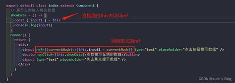 【react全家桶学习】react组件中的ref属性（详）react 类组件 Ref Csdn博客