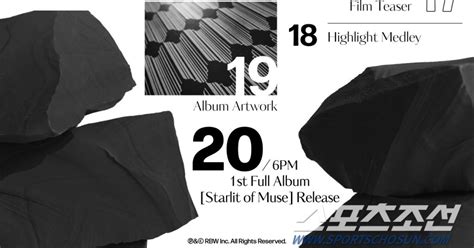 첫 솔로 정규앨범 발매 앞둔 문별 신보 스케줄러 공개풍성한 콘텐츠 예고