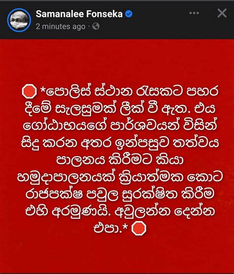පාන්කිරිත්තා පාන්කිරිත්තා Added A New Photo