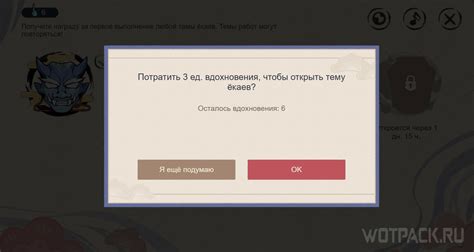 Histórias Yokai Em Genshin Impact Como Escrever Romances [guia De Evento Na Web]