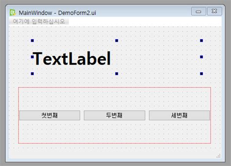 coding note PyQt 기본 코드