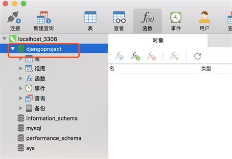 Djangomysql数据迁移 涵瘦瘦 博客园