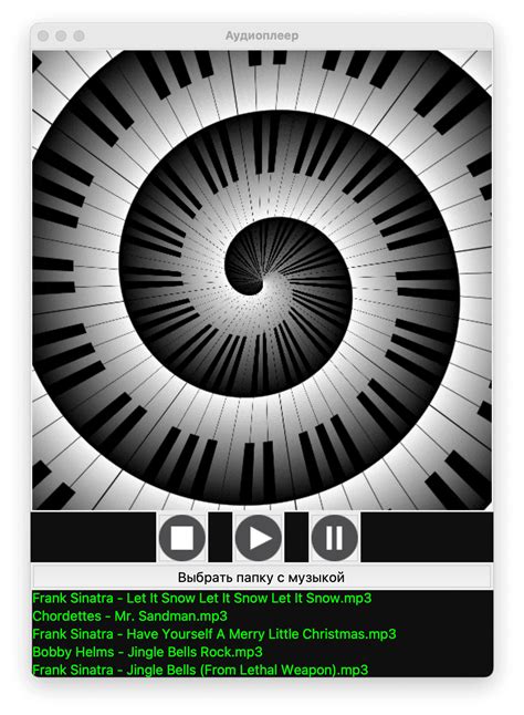 Делаем свой аудиоплеер на Python — Журнал «Код программирование без снобизма