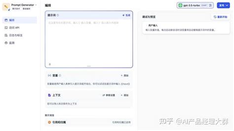 在开源的llm开发平台中，dify和fastgpt哪个更好？ 知乎