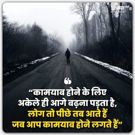 Kumar Mukund On Linkedin Morningmotivation Dailymotivation
