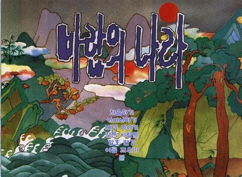 Nexon Computer Museum