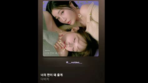 나를 위한 신나는 케이팝 노동요 플레이리스트 ⑦ Youtube