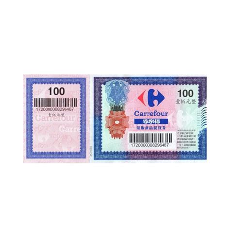 【實體券】家樂福禮券 量販商品提貨券 不挑面額《學校 機關 公司採購 報帳免煩惱》 蝦皮購物