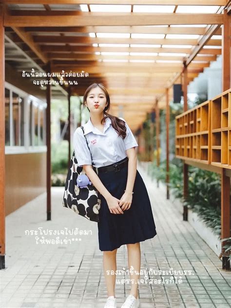 รู้งี้ เลือกชุดนักเรียนให้เข้ากับตัวเองนานแล้ว💁🏻‍♀️🏫 แกลเลอรีที่โพสต์โดย Jjayyyjayy Lemon8