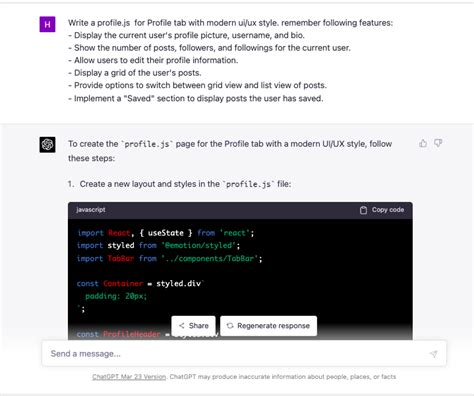 Chatgpt와 함께 인스타그램과 같은 Nextjs 웹서비스 만들어보기 코딩추월차선