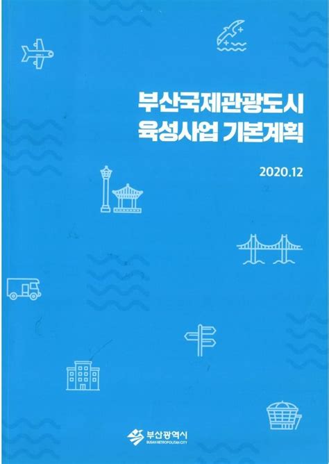 보고서표지에 있는 Nam Ji Hun님의 핀 책 책 표지 표지