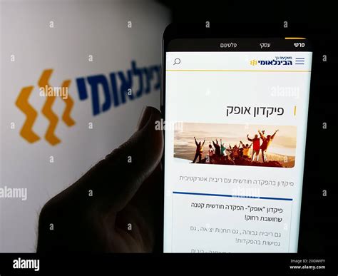 Fibi Logo Hi Res Stock Photography And Images Alamy