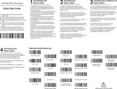 Alacrity Barcode Technology MJR302877 Ring Type Scanner User Manual