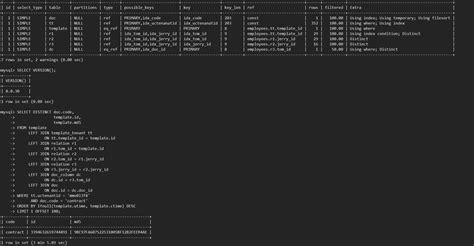 gaussdb for mysql 剪枝功能，让“多表连接 distinct”查询性能提升70倍！ gaussdb for mysql csdn博客