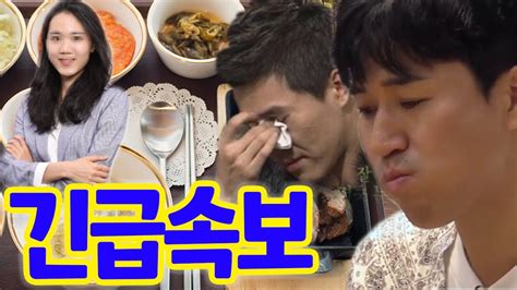 새벽2시 퇴근하고 집에 들어오자 김종민 폭풍오열 깨끗하게 청소된 집 밥상상에 가득놓은 좋아하는 음식 손편지한장 부자 여친 만들었나 이번 생에 그녀를 갖게 되어