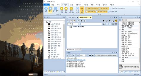 C NET Core 매크로 프로그램 만들기 이미지 캡쳐 컨트롤과 돋보기 컨트롤 만들기
