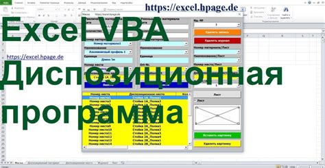 Entwicklung Von Programmen In Excel Excel Vba Programmierung Lager Personal Datenbank Spiele
