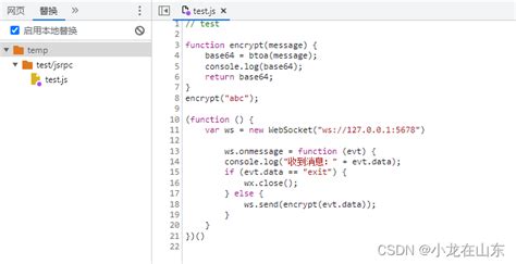 jsrpc的三种实现方式 csdn博客