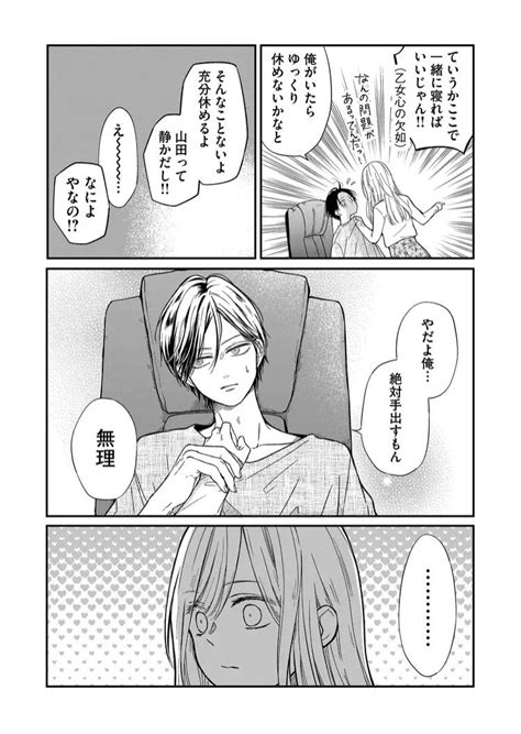 ボード「yamada Kun」のピン