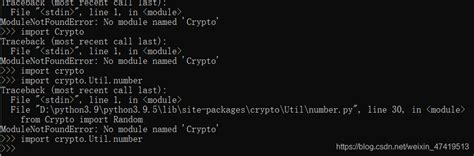 win10下python3 crypto util number模块下载问题以及附加问题的解决方法 csdn博客