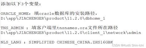 Windows11与windows7下安装oracle11g数据库全过程win11安装oracle11g Csdn博客