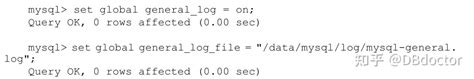 Mysql日志文件 General Log 知乎
