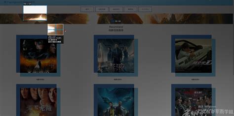 Java计算机毕业设计基于springboot在线影院系统（开题程序论文） Csdn博客
