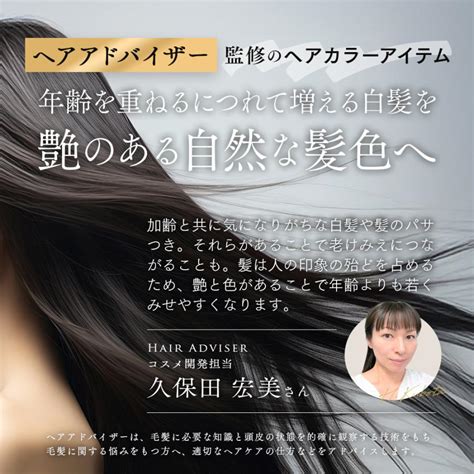 アイメディア 馬油カラーシャンプー＆ヘアカラートリートメント セット 白髪染めシャンプー ブラック ダークブラウン セルフカラー 毛染め 白髪