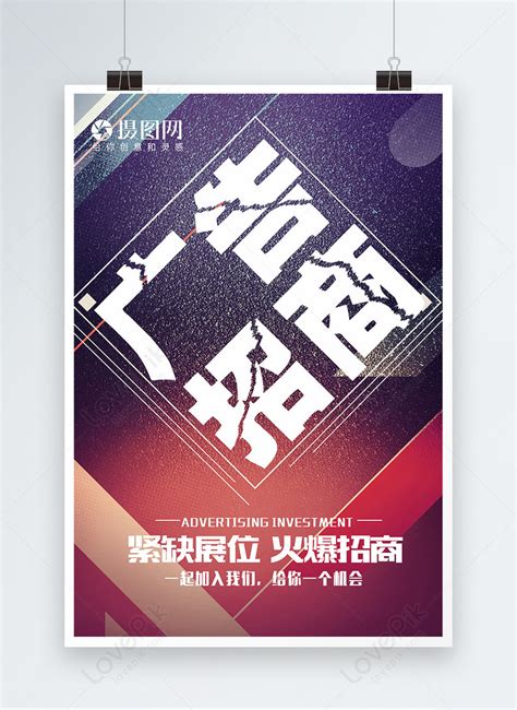 Advertising Poster Para Mag Basa Ng Epiko Talakayan Basa