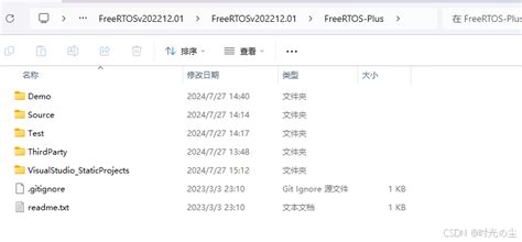 Freertos菜鸟入门（六）·移植freertos到stm32（逐步超详细移植）freertos移植 Csdn博客