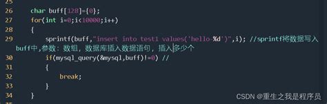 Linux：数据库连接linux连接数据库 Csdn博客