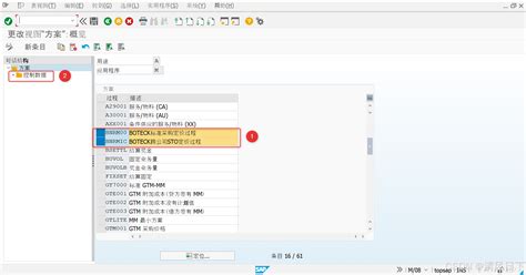 Mm模块 专题方案 采购订单海关清关费、物流运输费和其他杂费 拷贝数量条件类型frc1或frc2 如何进入财务指定成本科目 采购订单抬头级别录入并进行行项目级别自动分摊 Frb1金额应在